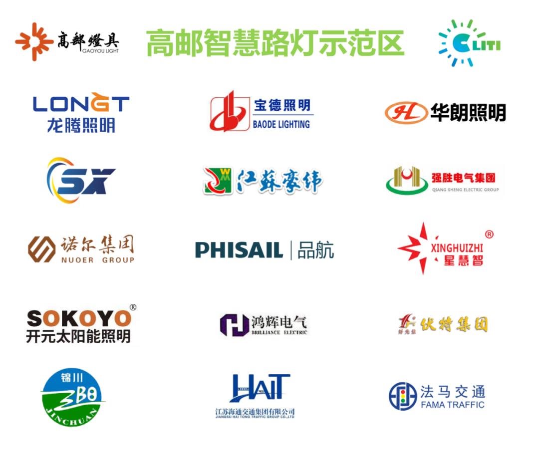 一展耀一城，5月10日深圳CLITI展看遍照明全产业链 - 行家说