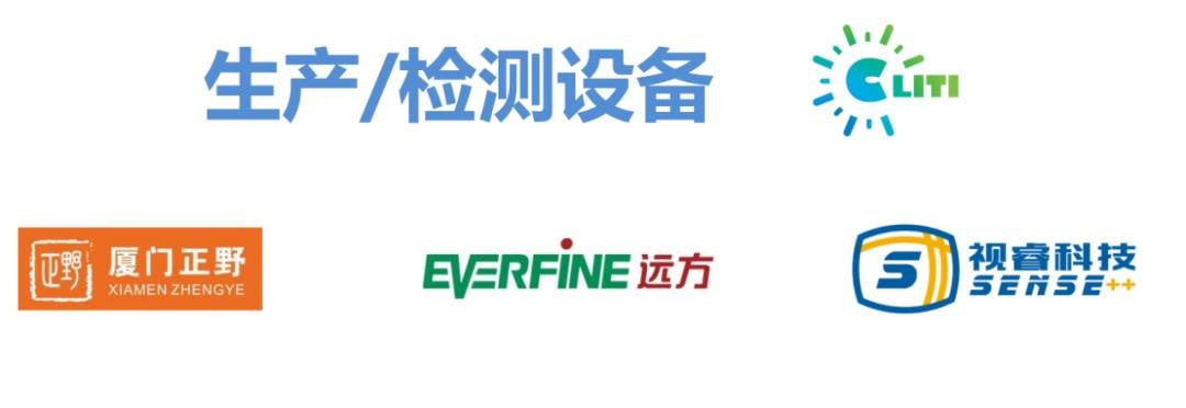 一展耀一城，5月10日深圳CLITI展看遍照明全产业链 - 行家说